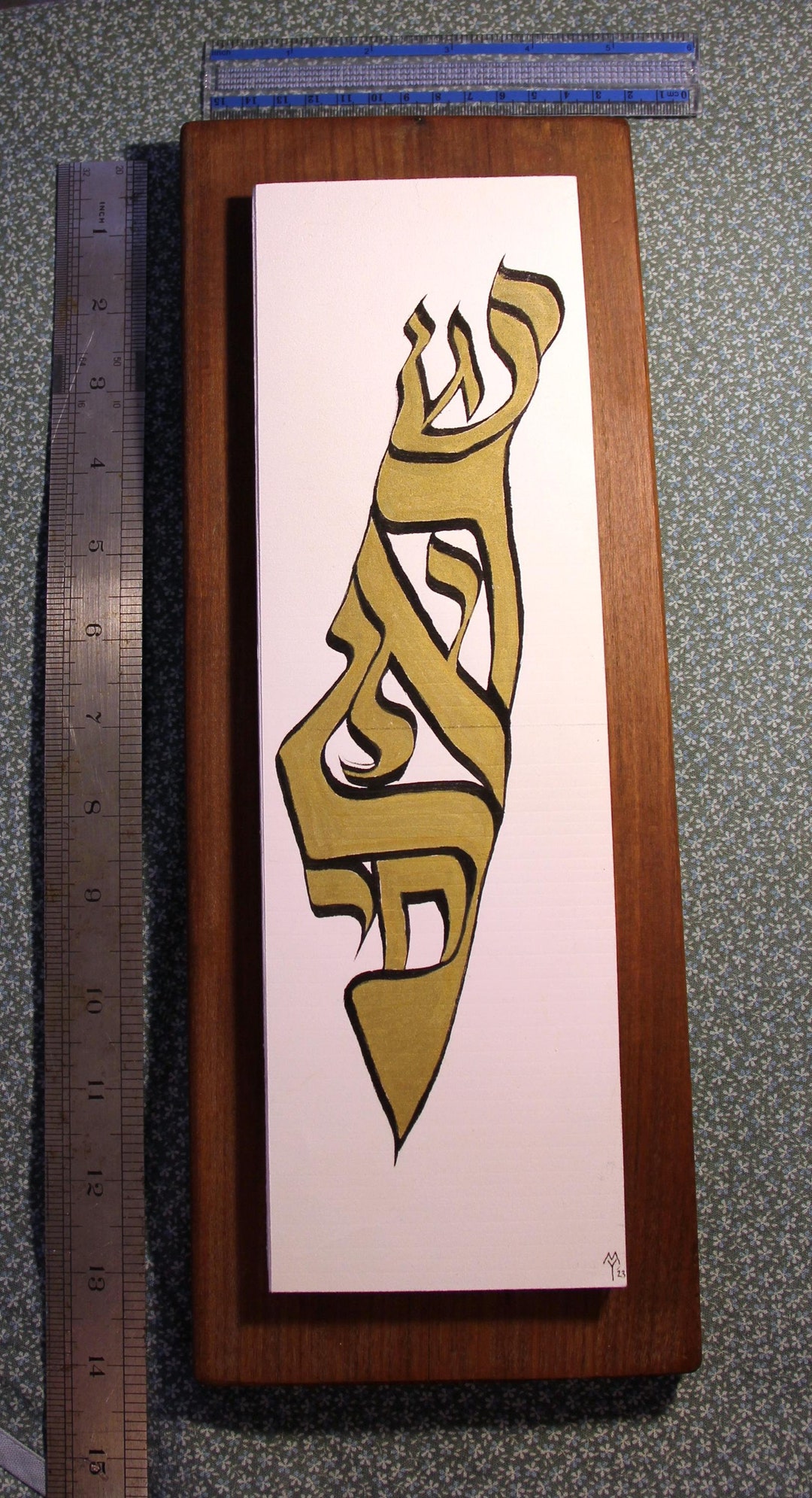 Yisrael Chai Handmade Hebrew Calligraphy Art Ink Parchment Foam on Wood ...