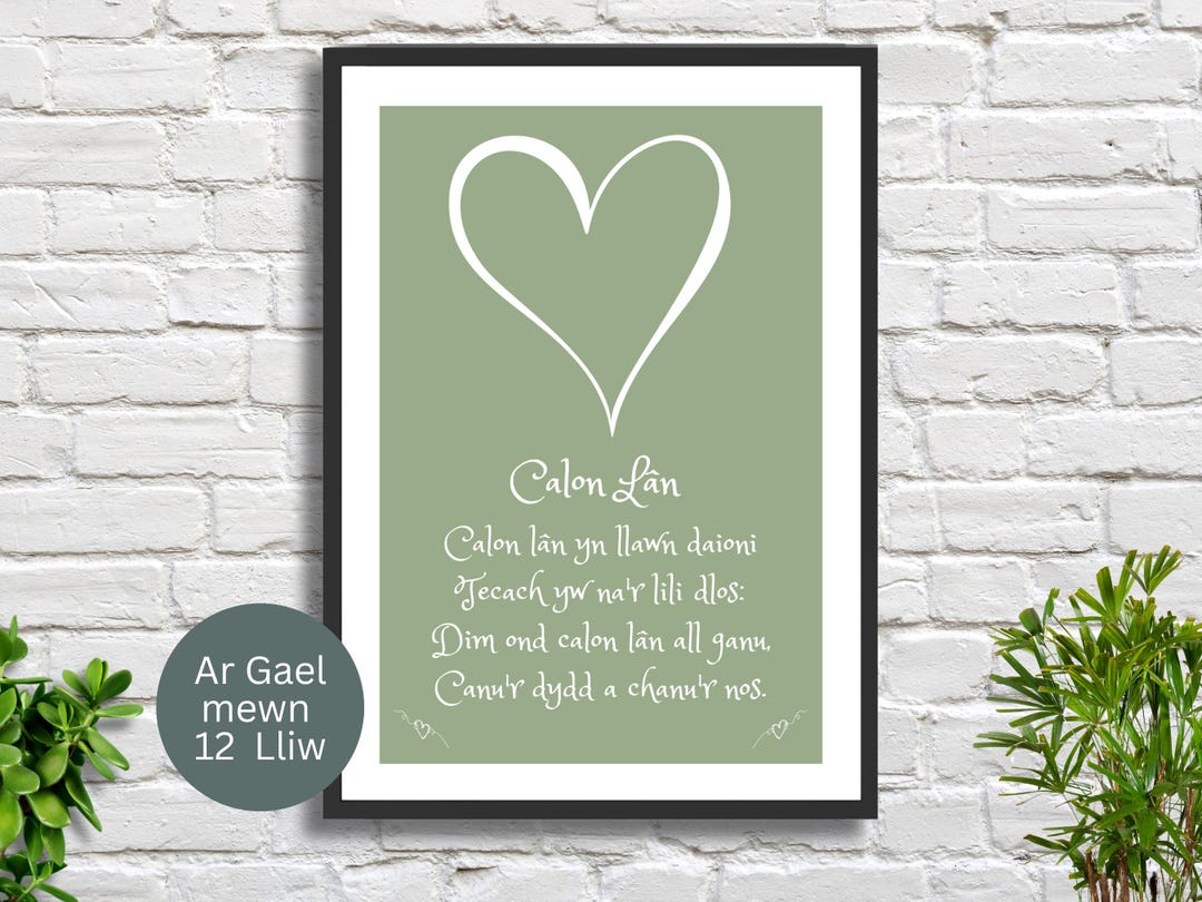 Sage Green Calon Lan Line Art Print, Geiriau Emyn Calon Lan Hymn Words ...