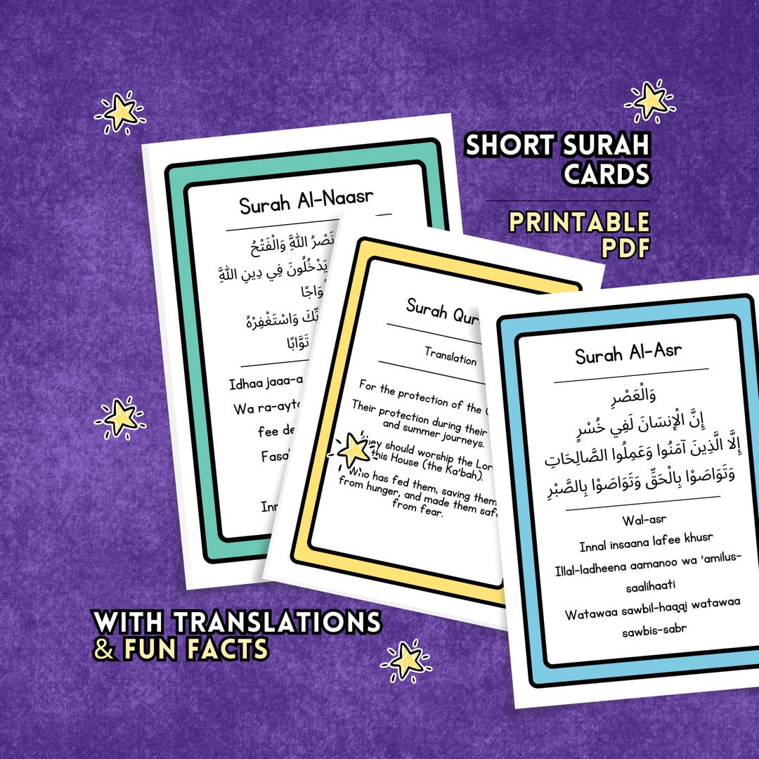 Short Surah Cards Islamic Printables Islamic Cards Learning Cards for ...