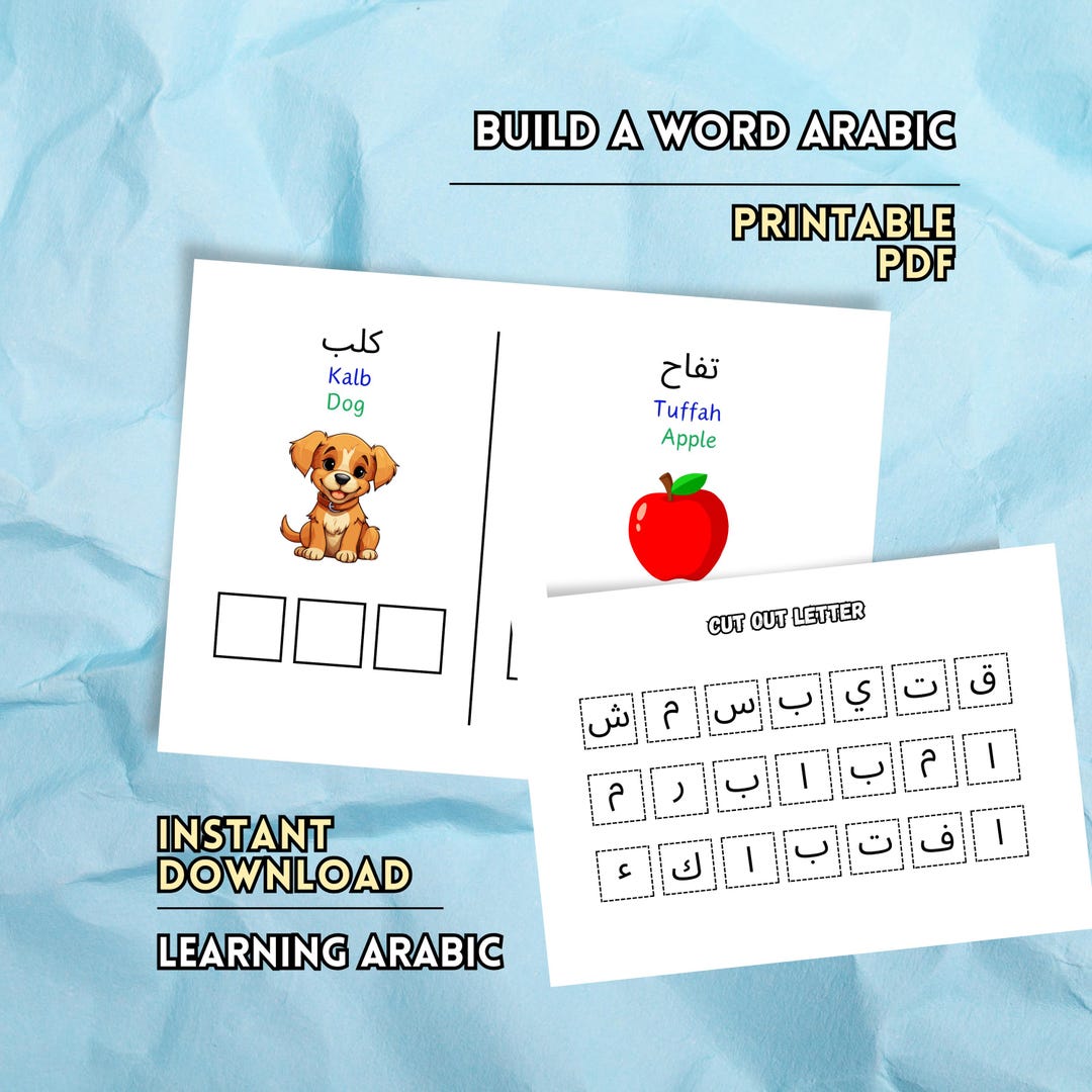 Build a Word Printable Arabic Letter Matching Activity for Kids Learn ...