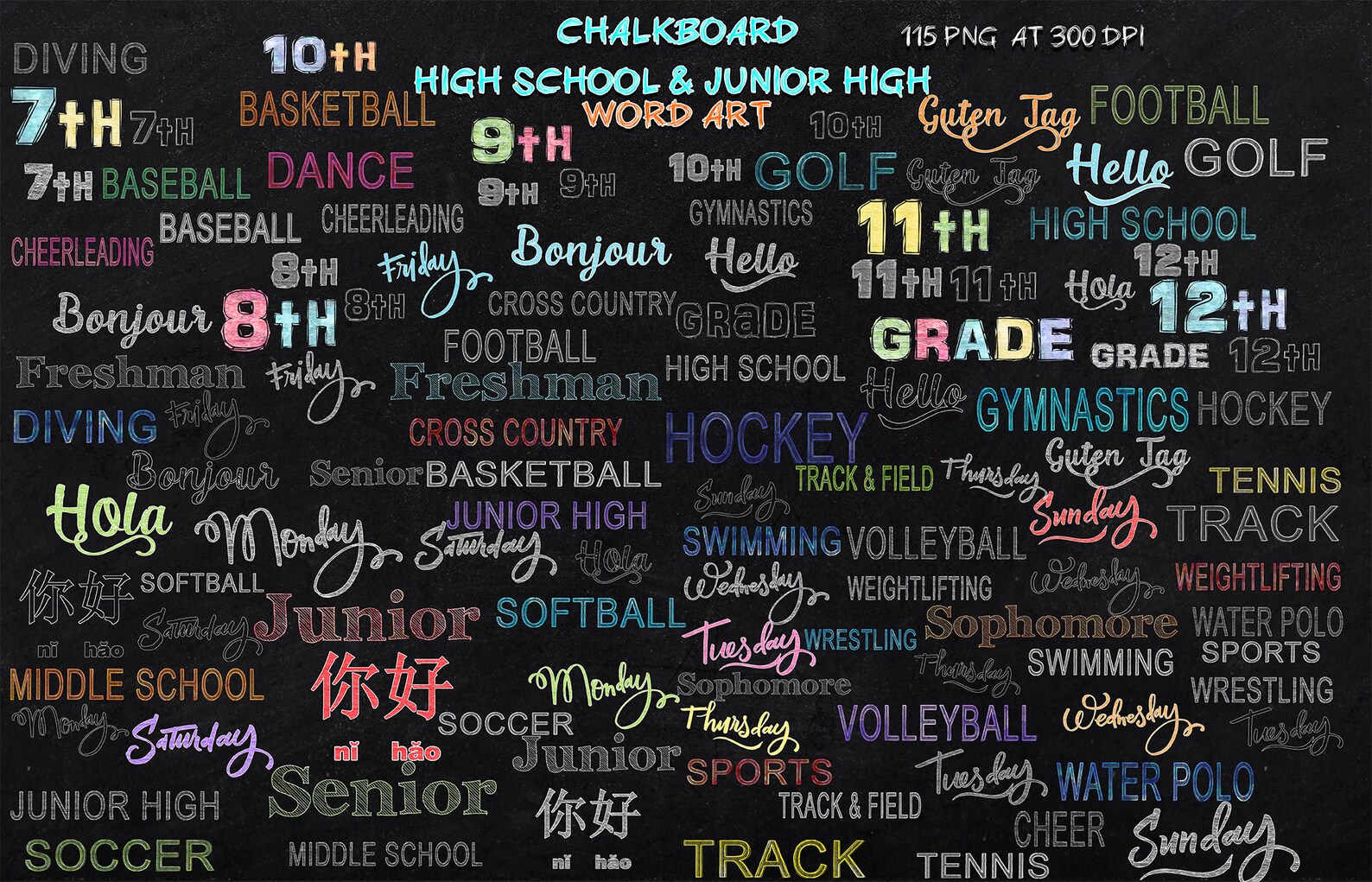 788 Chalkboard High School & Junior High Elements/clipart, Word Art ...