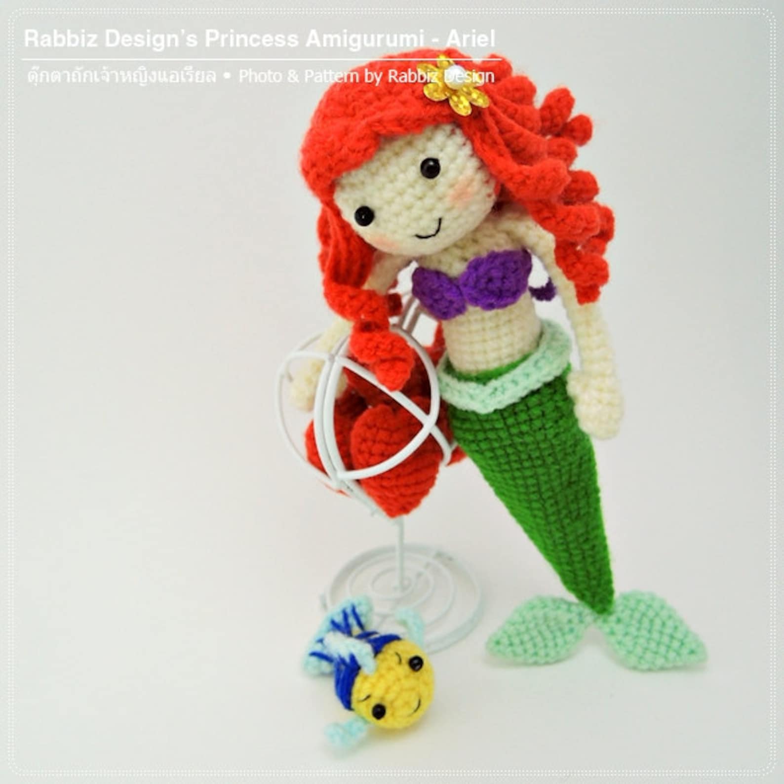PDF Pattern Amigurumi Princess Ariel the Little Mermaid | Etsy
