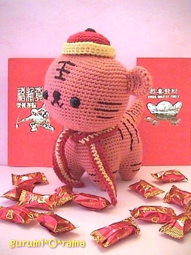 Amigurumi Tiger Crochet Pattern, Crochet Stuff Animal, Kawaii Chinese ...