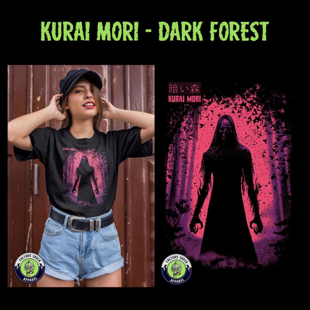 Kurai Mori Japanese Aokigahara Forest Paranormal T-shirt - Etsy