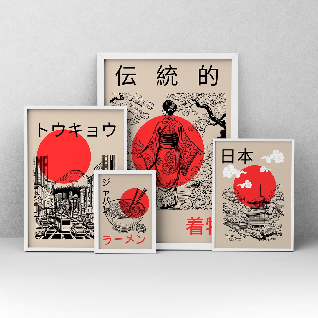 Japanese Art Print Bundle, Digital Download Set, Asian Inspired Prints ...