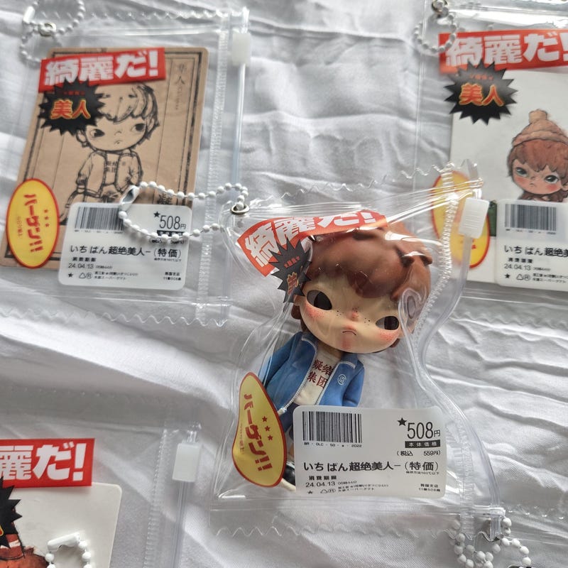 Hirono Keychain - Etsy