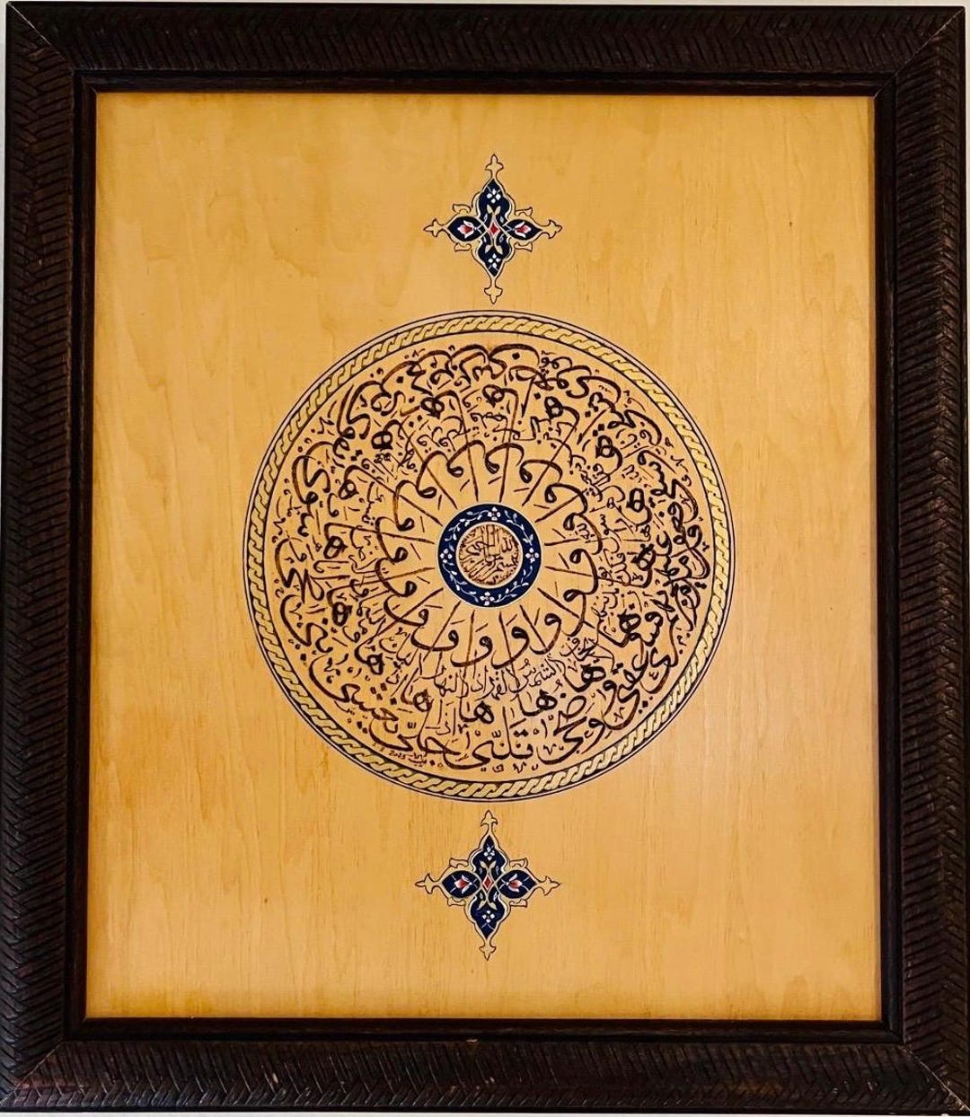 Divine Illumination: Surah Ash-shams in Gilded Suls Calligraphy - Etsy