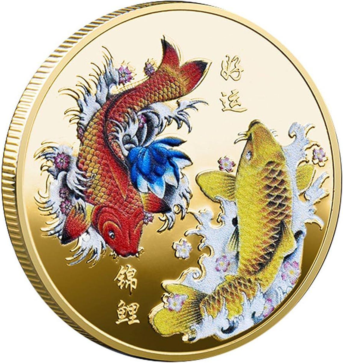 Chinese Koi Fish Souvenir / Commemorative Lucky Coin - Etsy