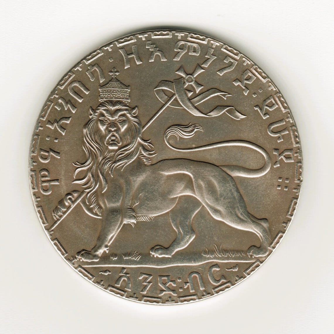 1895 Ethiopia 1 Birr - Menelik II - Copy of Coin - Etsy