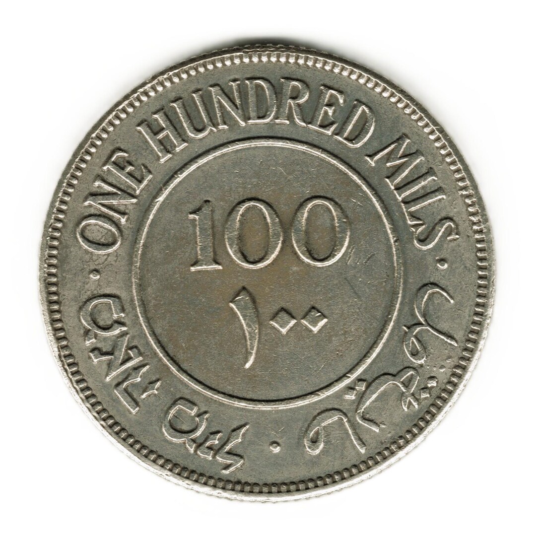 1927 Palestine 100 Mils - Copy of Coin - Etsy