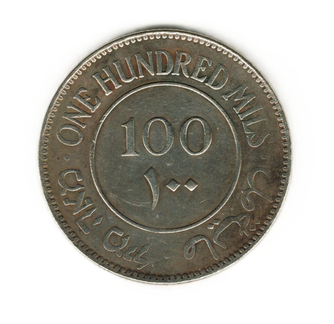 1933 Palestine 100 Mils - Copy of Coin - Etsy