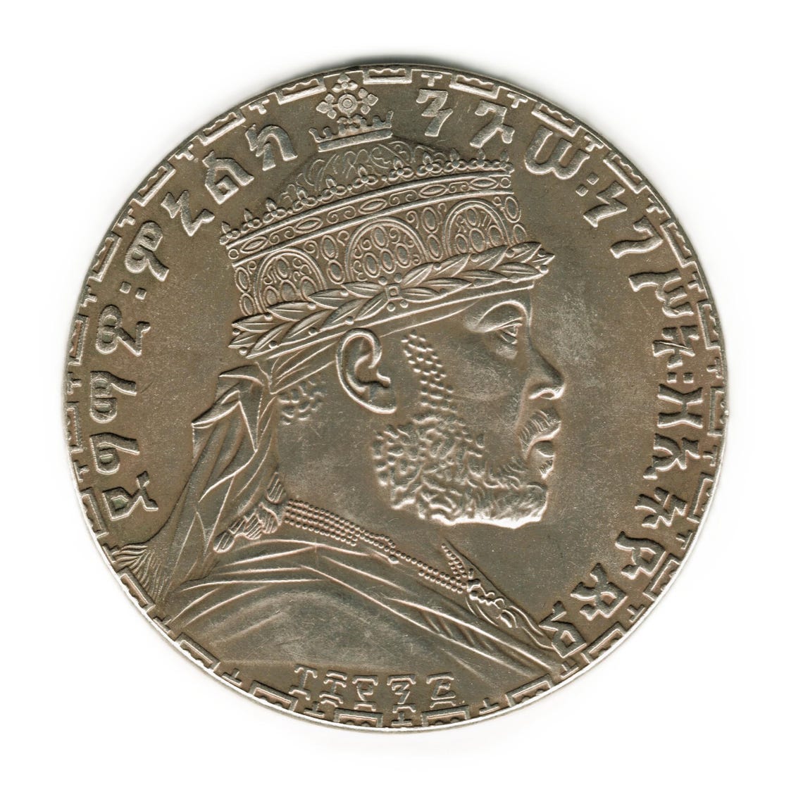 1895 Ethiopia 1 Birr - Menelik II - Copy of Coin - Etsy