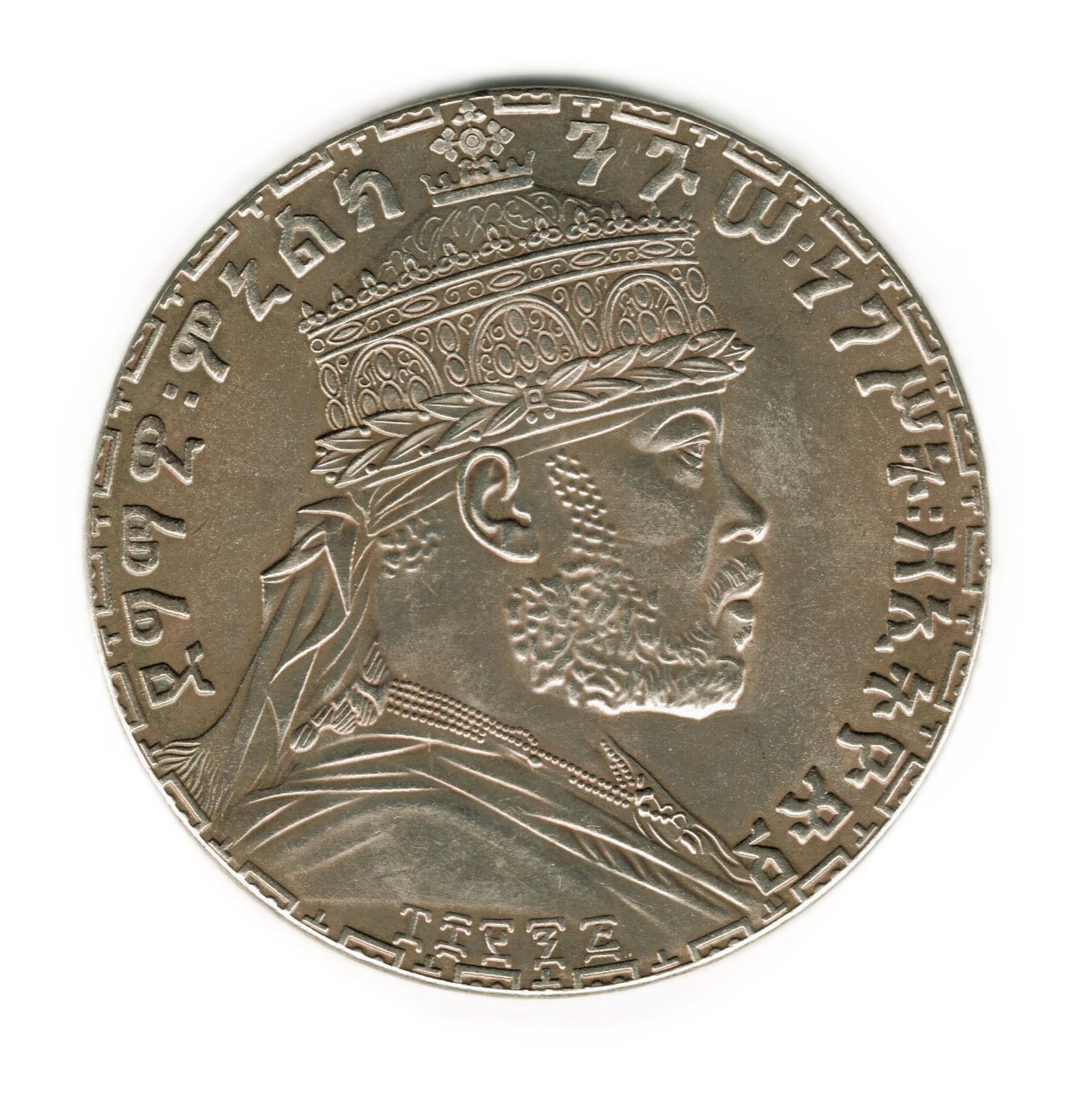 1895 Ethiopia 1 Birr - Menelik II - Copy of Coin - Etsy