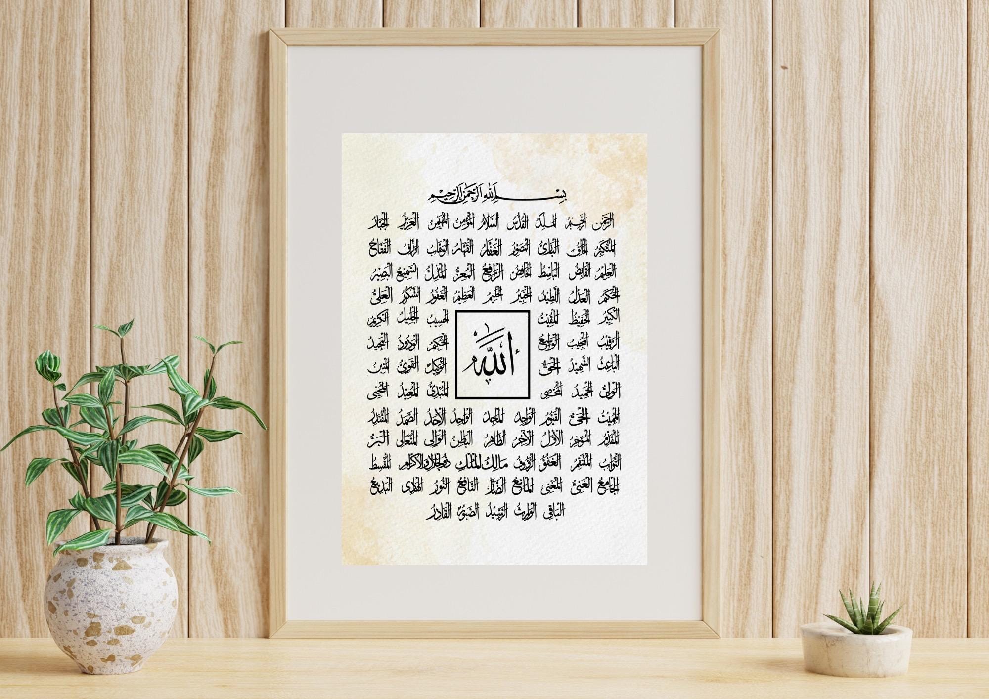 99 Names of Allah Print: Islamic Arabic Calligraphy (digital Download ...