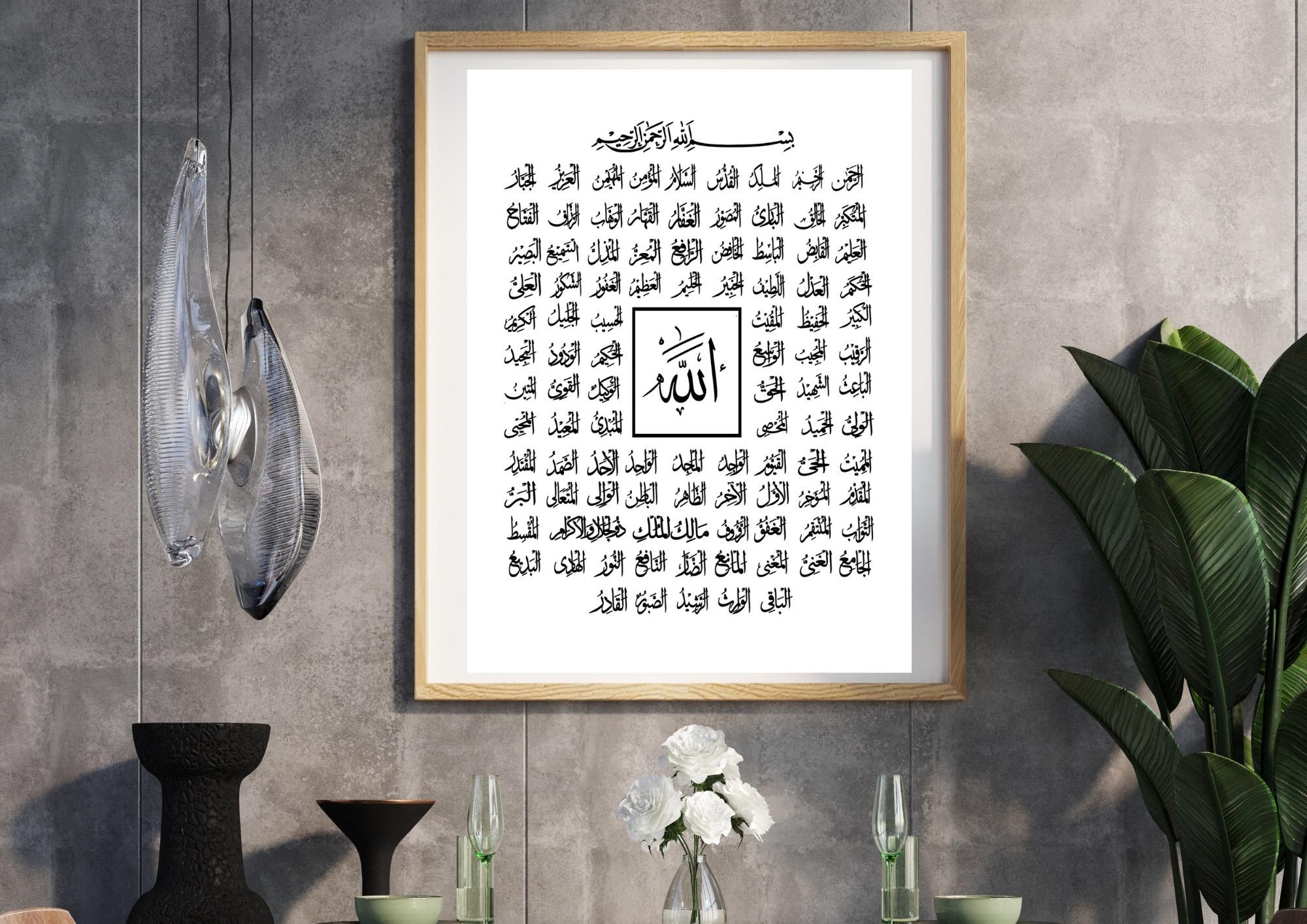 99 Names of Allah (asma Ul Husna) Digital Print | Islamic Wall Art ...