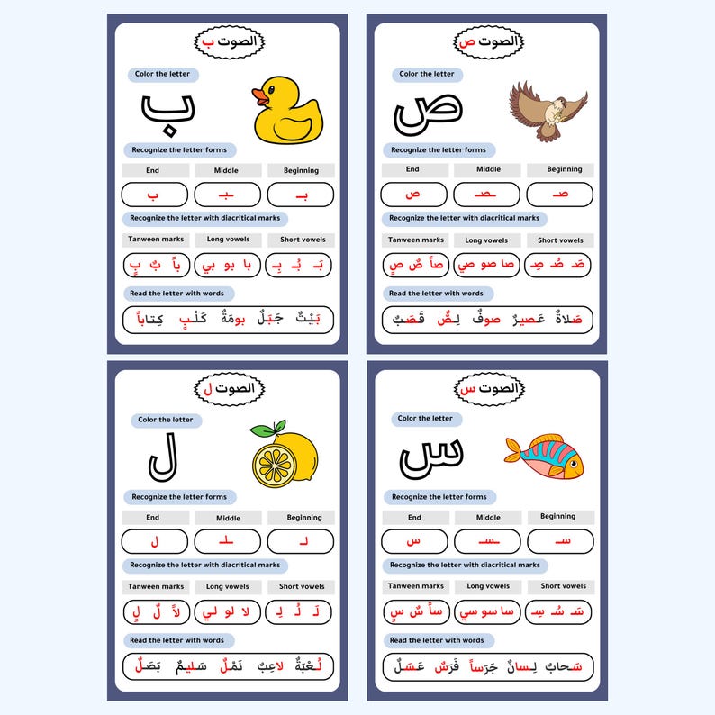 Arabic Alphabet Learning Basics - Printable Arabic Letters Workbook ...
