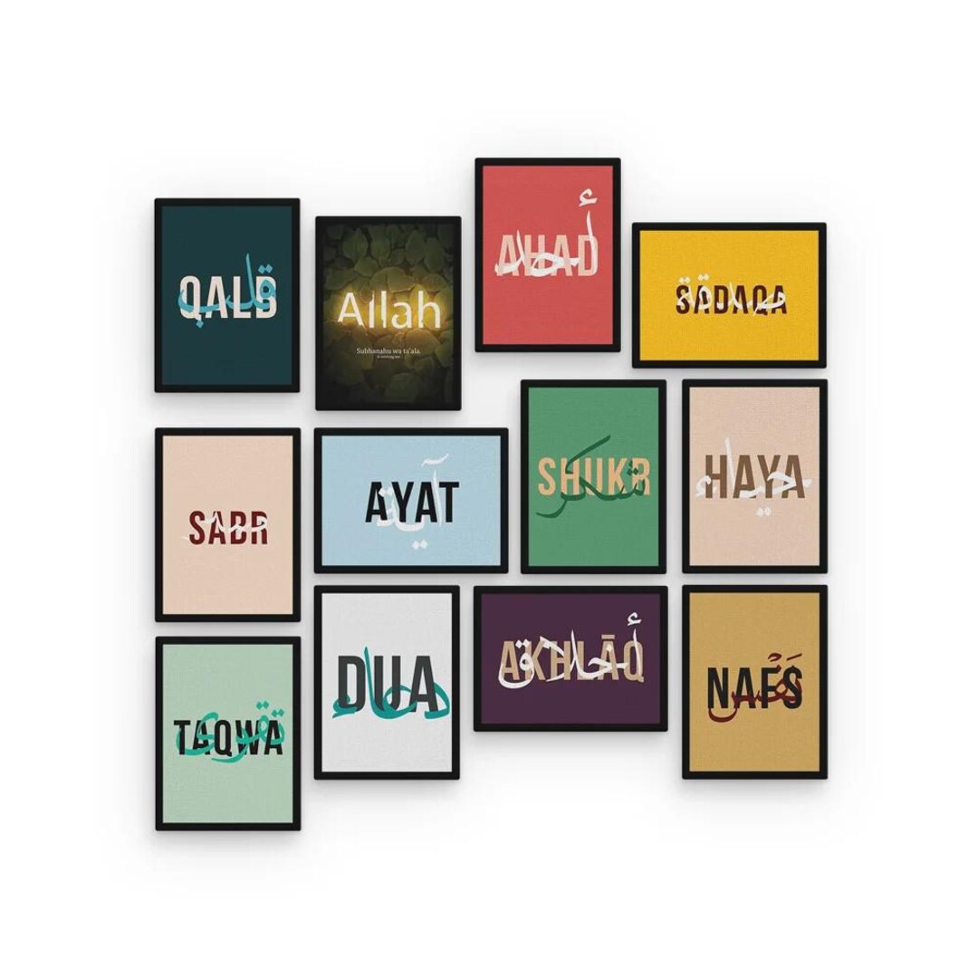 Islamic Arabic Words Themed Wall Art Collection Set of 12 Picture Tiles ...
