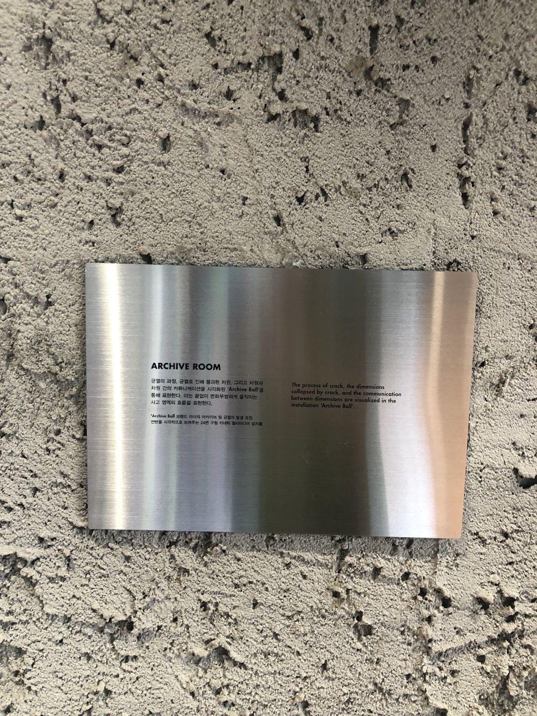 Custom Brushed Metal Wall Sign. Engraved Aluminum Plaque. Personalized ...