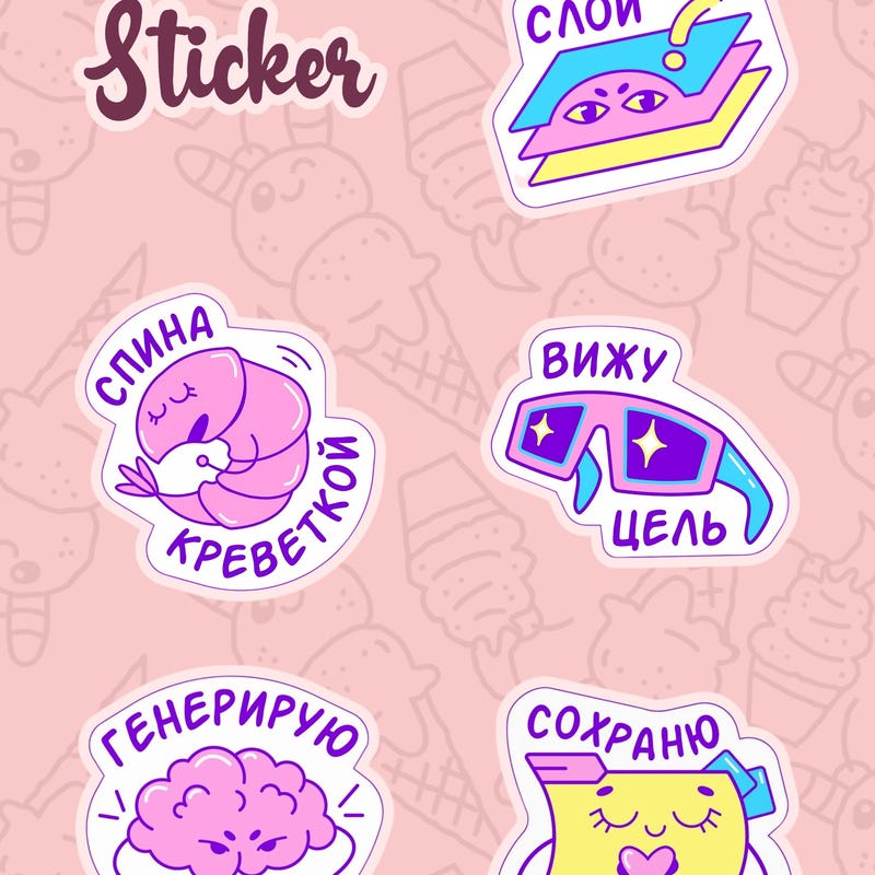 на русском - Etsy