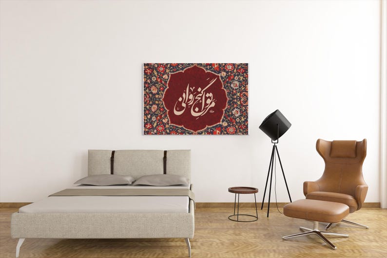 Persian Calligraphy Poster – | Farsi Wall Art | Islamic Calligraphy ...