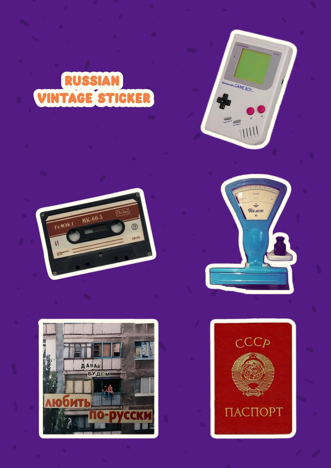 Russian Vintage Stickers – USSR Retro - Soviet Era Digital Download ...