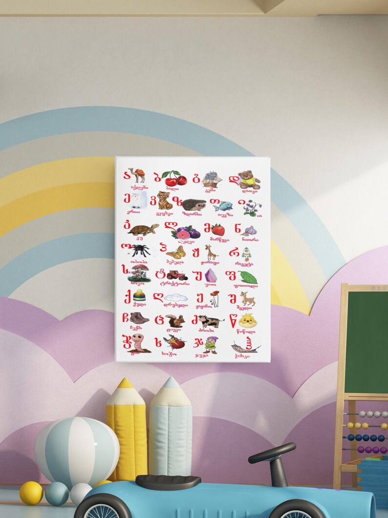 Georgian Alphabet Poster for Kids – Fun & Educational Wall Art ...