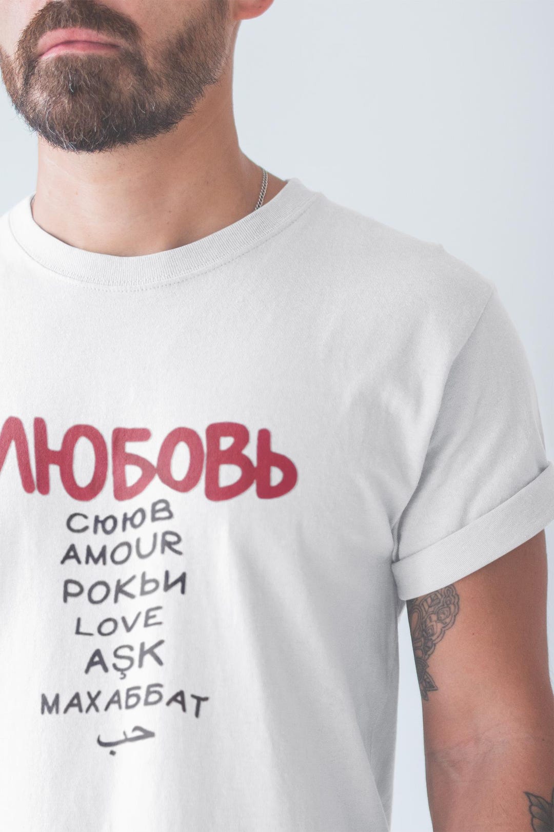 Multilingual Love T-shirt – World Languages Shirt for Travelers ...