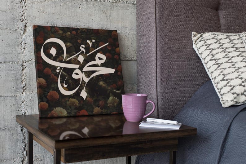 Persian Calligraphy Poster – | Farsi Wall Art | Islamic Calligraphy ...