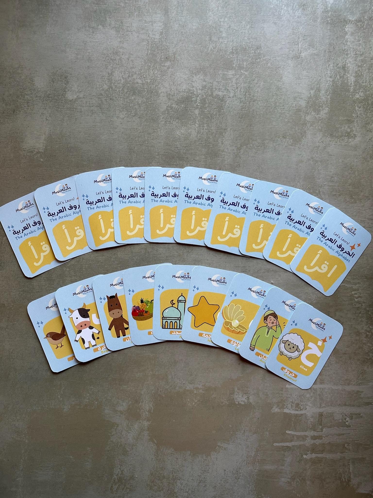 Arabic Alphabet Flashcards for Kids | Learn Arabic Letters - Etsy