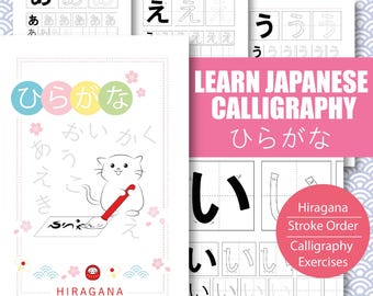 Workbook Japanese Alphabet - Hiragana Practice PDF - Instant Download ...