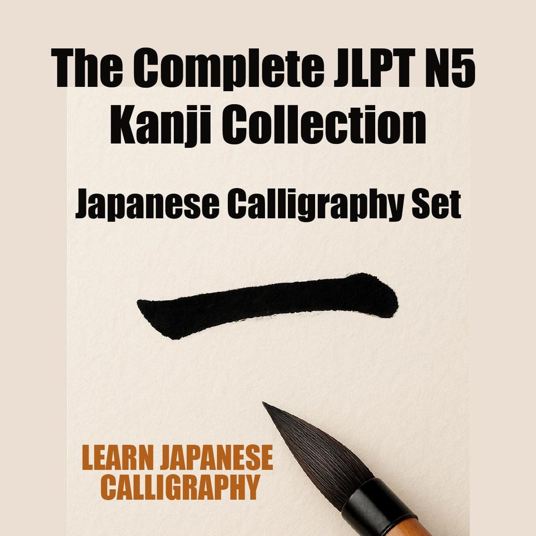 Japanese JLPT Kanji N5 Calligraphy Practice | 90 Kanji Tracing Pages ...