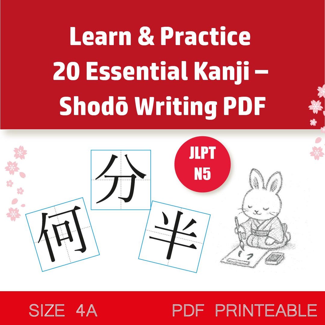 Japanese Calligraphy Practice Sheets 20 Kanji | Mindful Writing ...