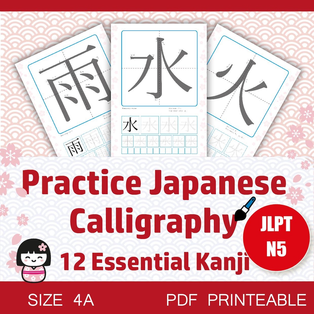 Practice Japanese Calligraphy – 20 Essential Kanji |JLPT N5| Shodo ...
