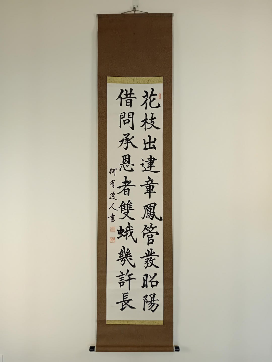 Vintage Japanese Ink Calligraphy Scroll, Authentic Artwork, Kakejiku ...