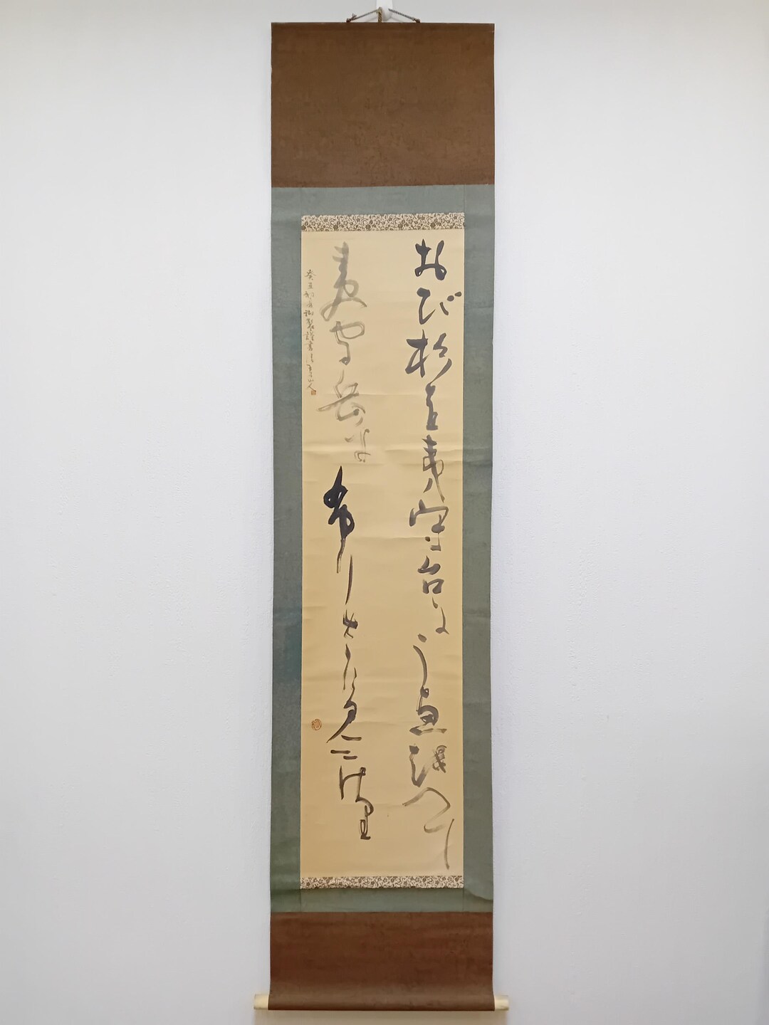 Vintage Japanese Ink Calligraphy Scroll, Authentic Artwork, Kakejiku ...