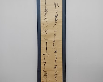 Vintage Japanese Ink Calligraphy Scroll, Authentic Artwork, Kakejiku ...