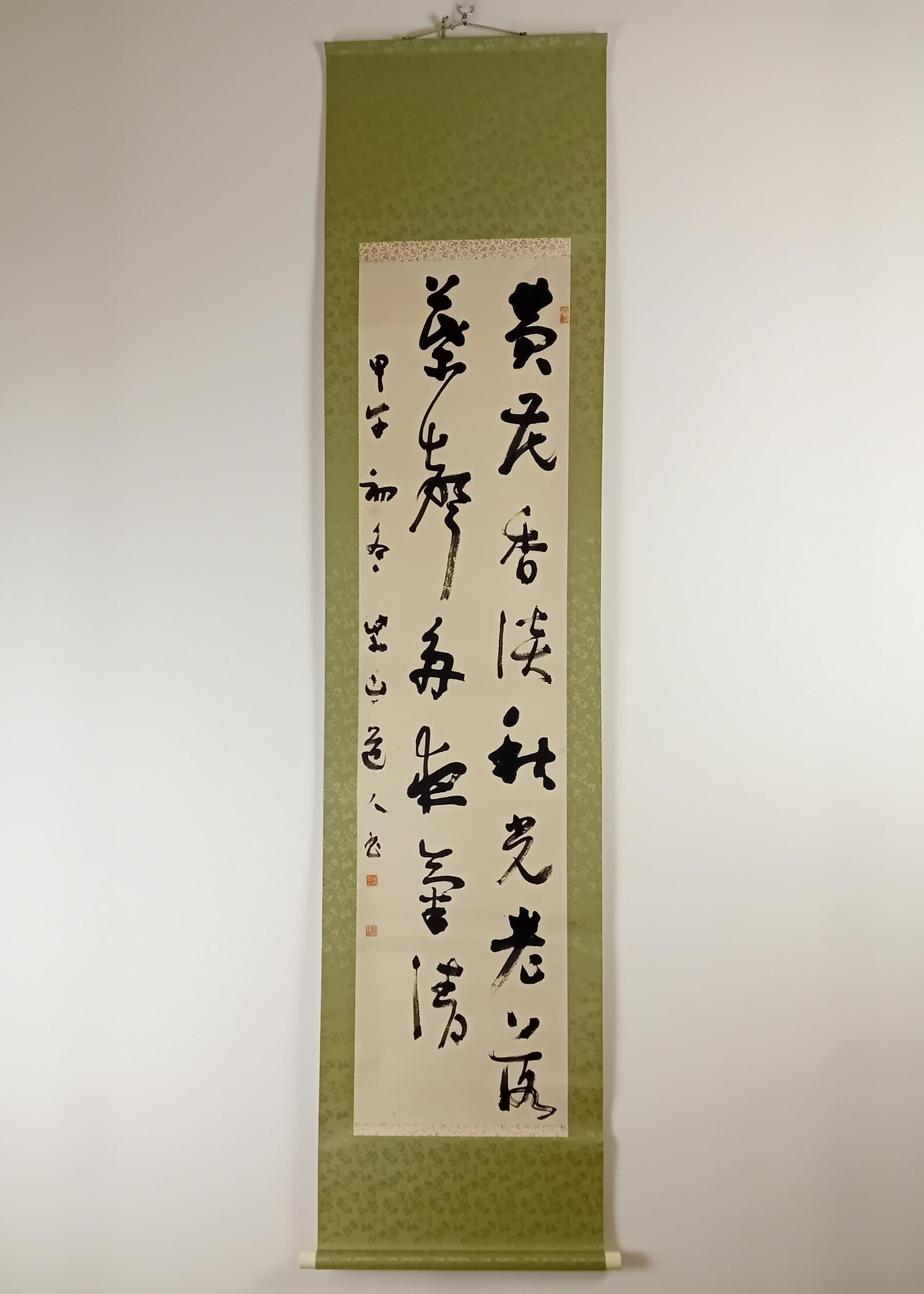 Vintage Japanese Ink Calligraphy Scroll, Authentic Artwork, Kakejiku ...
