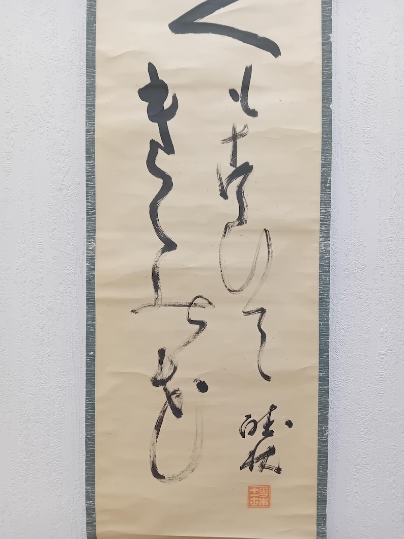 Vintage Japanese Ink Calligraphy Scroll, Authentic Artwork, Kakejiku ...