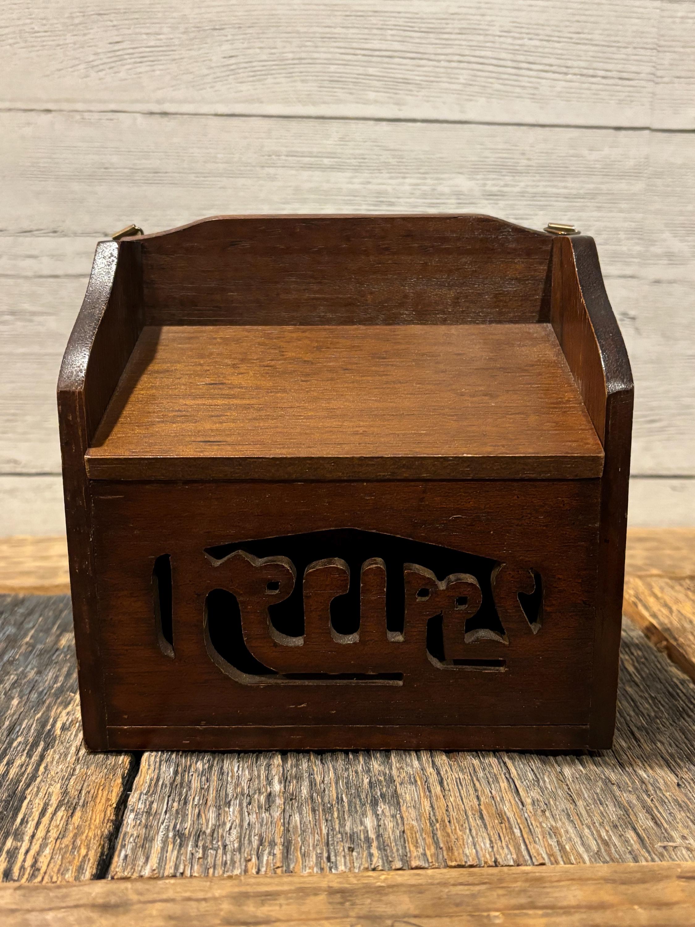 Vintage Recipe Box - Etsy