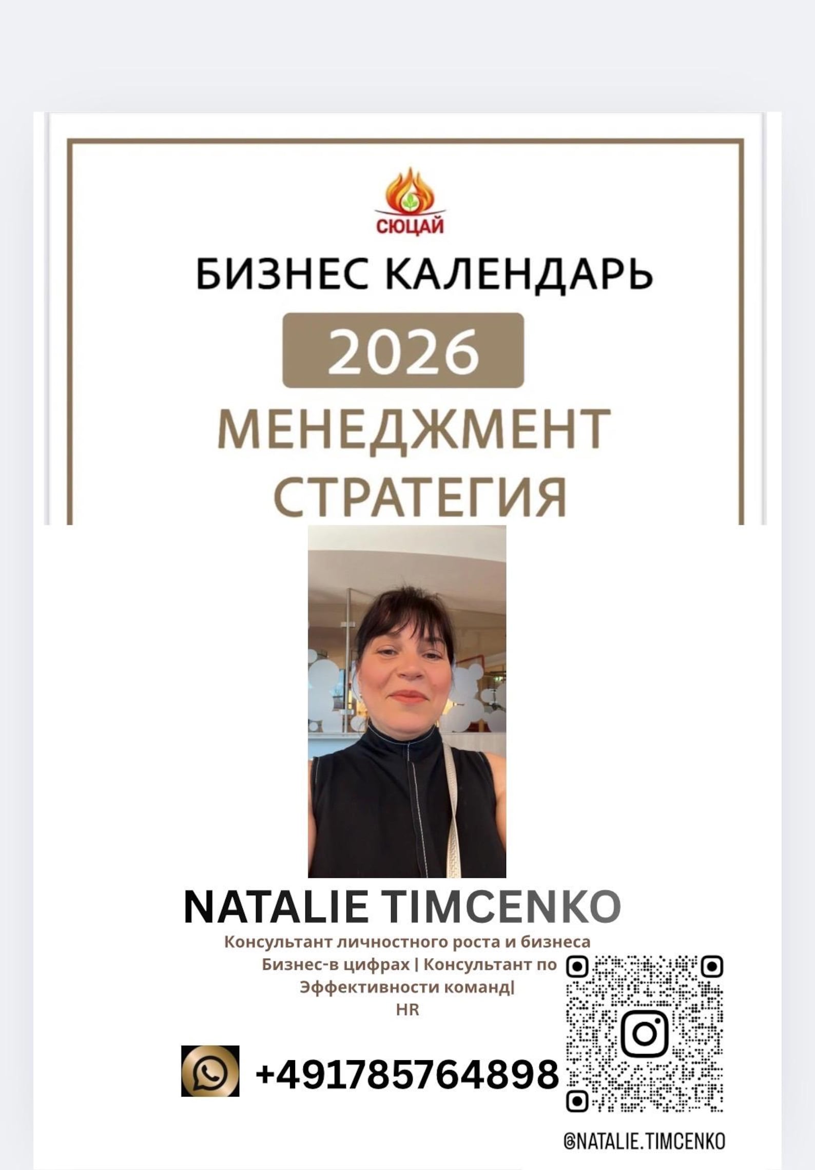 Success Calendar 2026 | Business Calendar | Personalized With ...