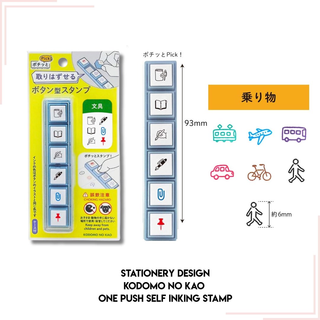 Kodomo No Kao Stamp Pick! Stationery Pattern Easy Self Inking Stamps ...