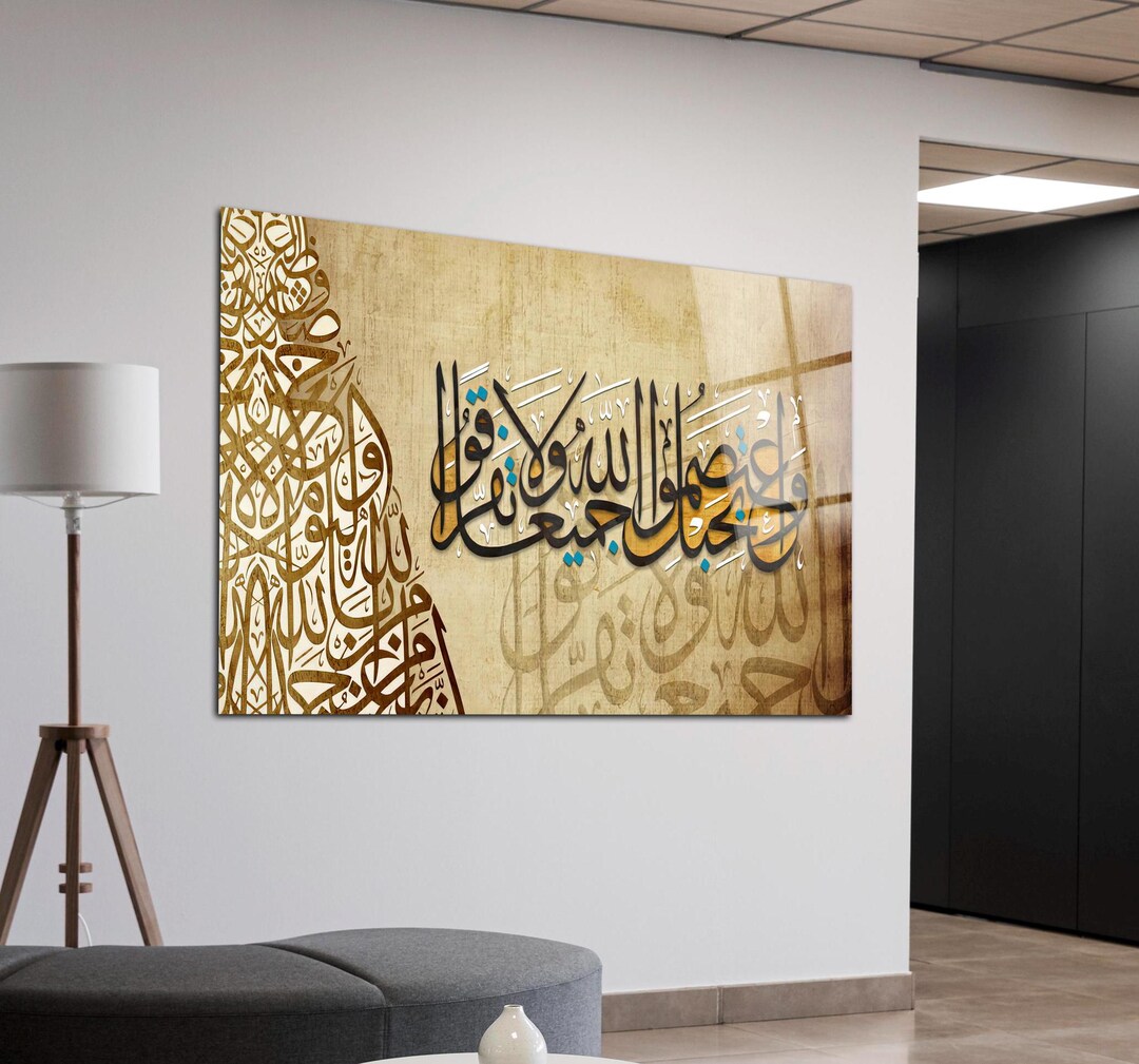Surah at Talaq 3,islamic Glass Wall Decor,surah Ali Imran Verse 103 ...