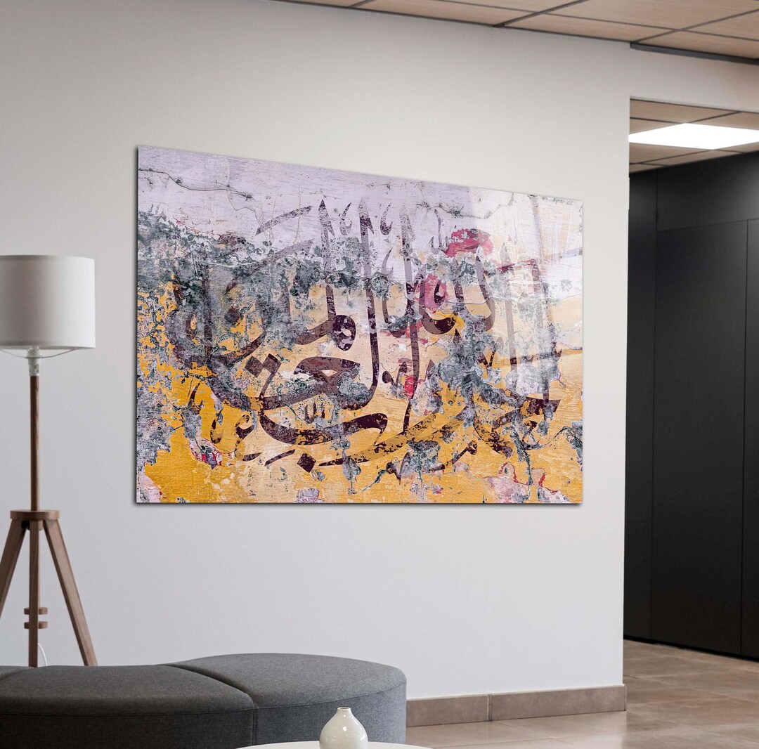 Islamic Glass Wall,glass Printing,islamic Calligraphy Wall Decor ...