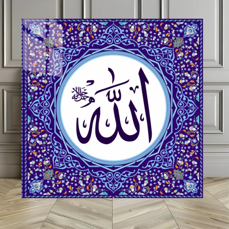 Allah Islamic Calligraphy Tempered Glass Wall Art Muslim Home Decor ...