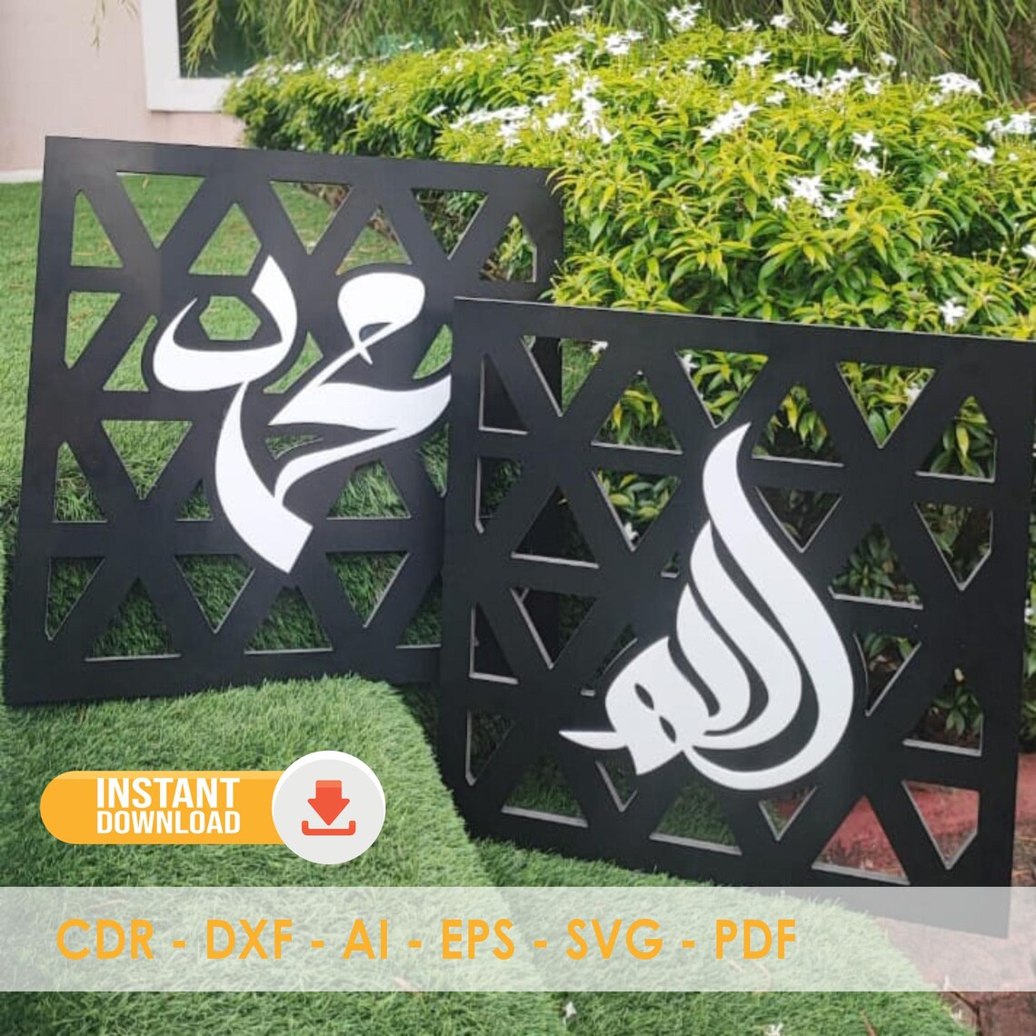 Allah Muhammad Calligraphy Islamic Pattern Panels Wall Art Laser Cut ...