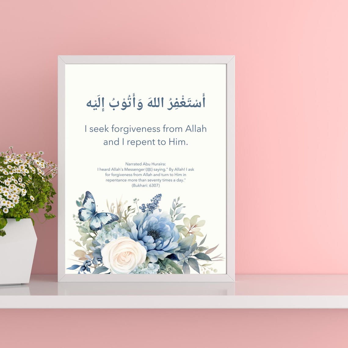 Astaghfirullah Islamic Wall Art | Morning Zikr | Evening Zikr ...