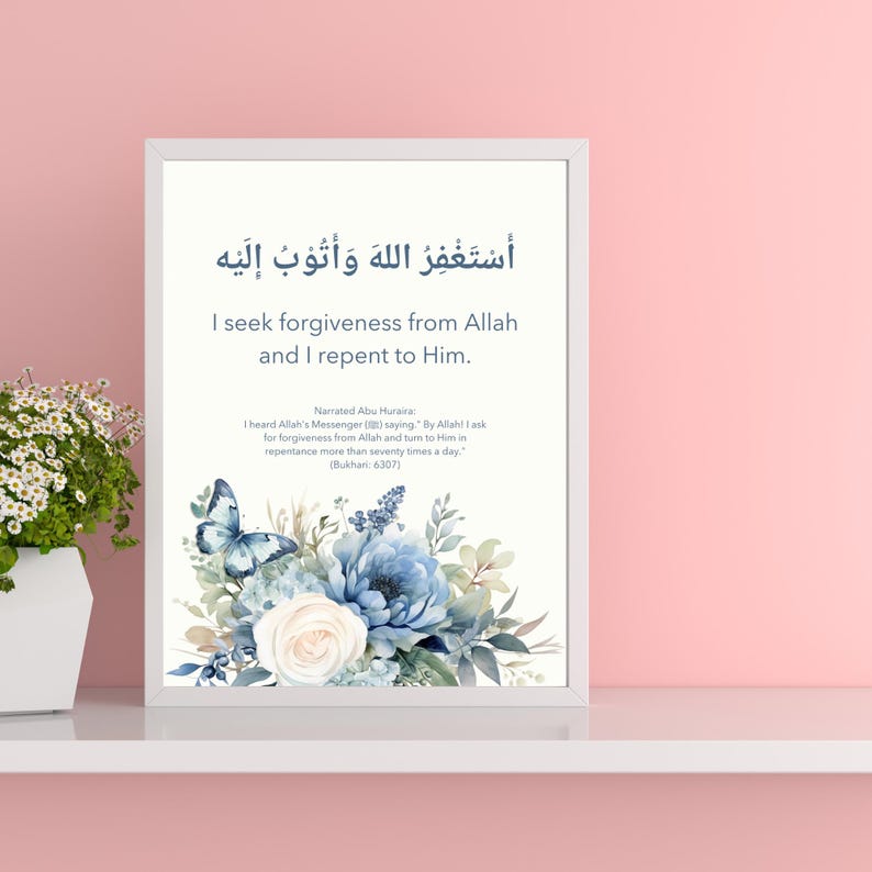 Astaghfirullah Islamic Wall Art | Morning Zikr | Evening Zikr ...
