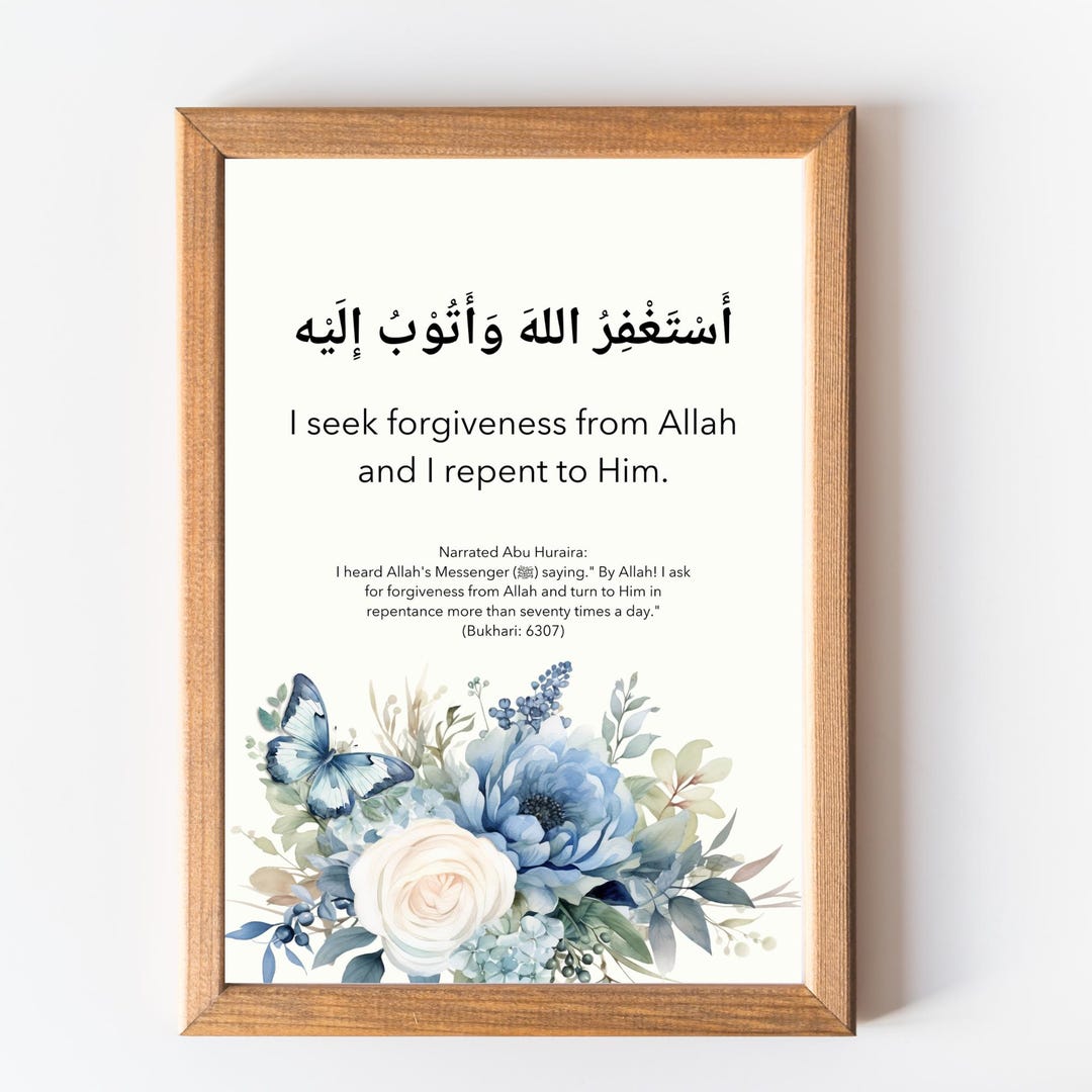 Astaghfirullah Islamic Wall Art | Morning Zikr | Evening Zikr ...