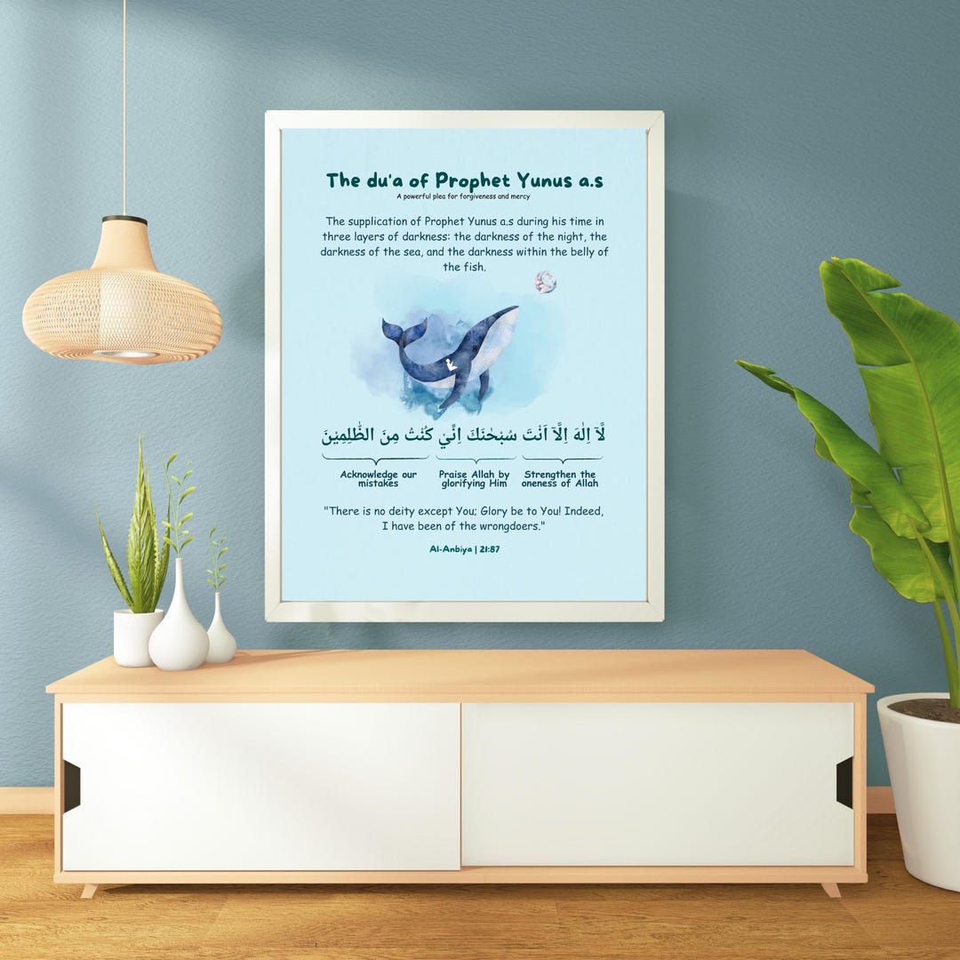 Prophet Yunus Du'a Islamic Art Print | Quran Digital Wall Decor (PDF ...