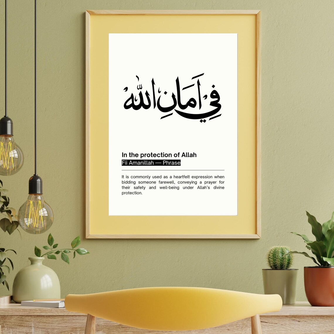 Fii Amanillah Arabic Calligraphy Art | Minimalist Islamic Wall Decor ...